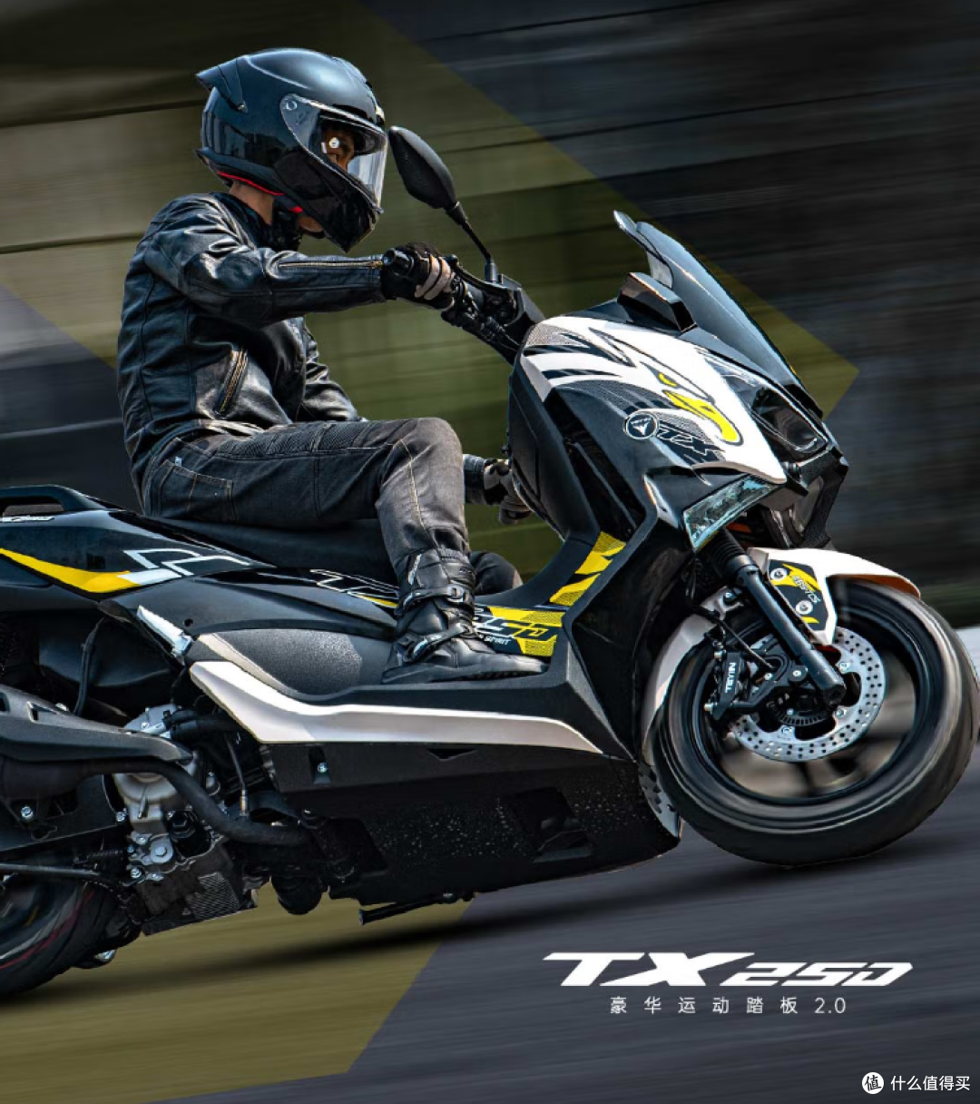 天鹰TX250豪华版城市通勤和短途旅行踏板摩托车_摩托车整车_什么值得买