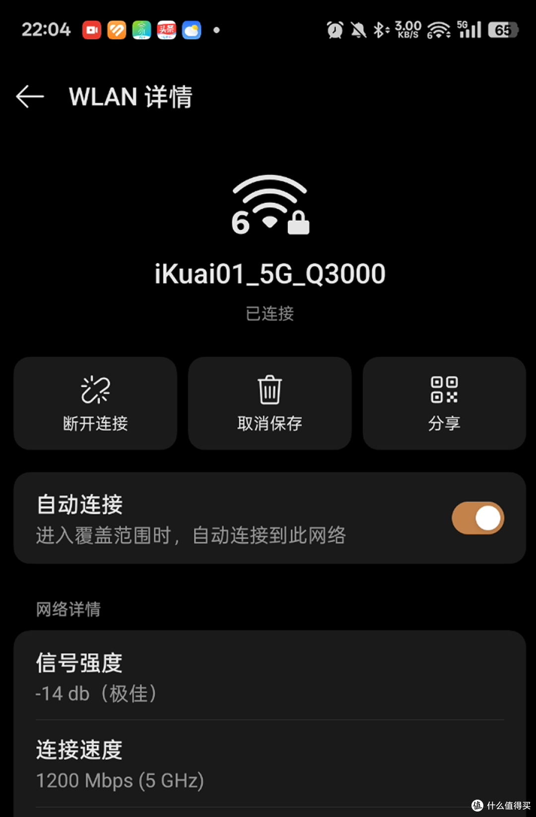 ikuai家用路由器全家桶，对比测试&选购建议_路由器_什么值得买