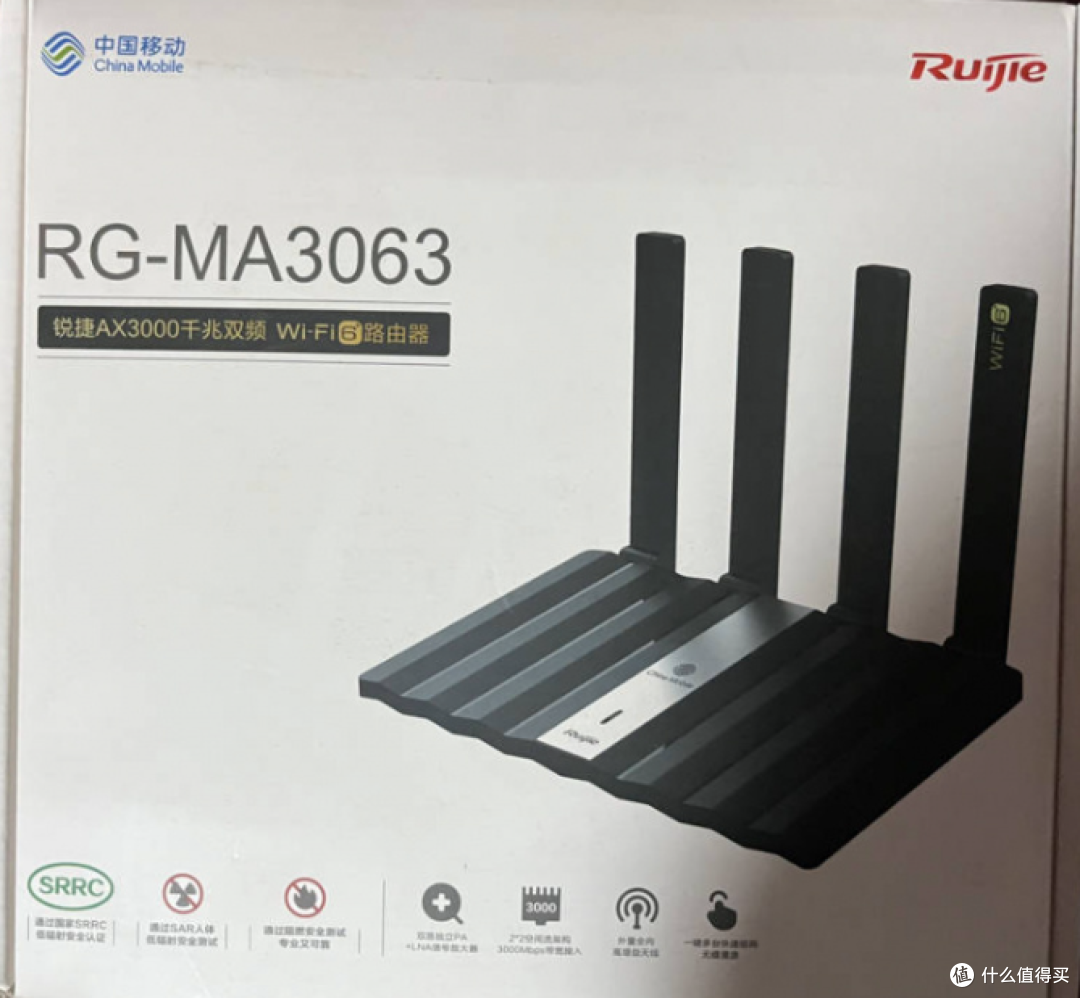 40元的冷门锐捷AX3000路由，采用博通四核芯片，信号稳定_路由器_什么值得买
