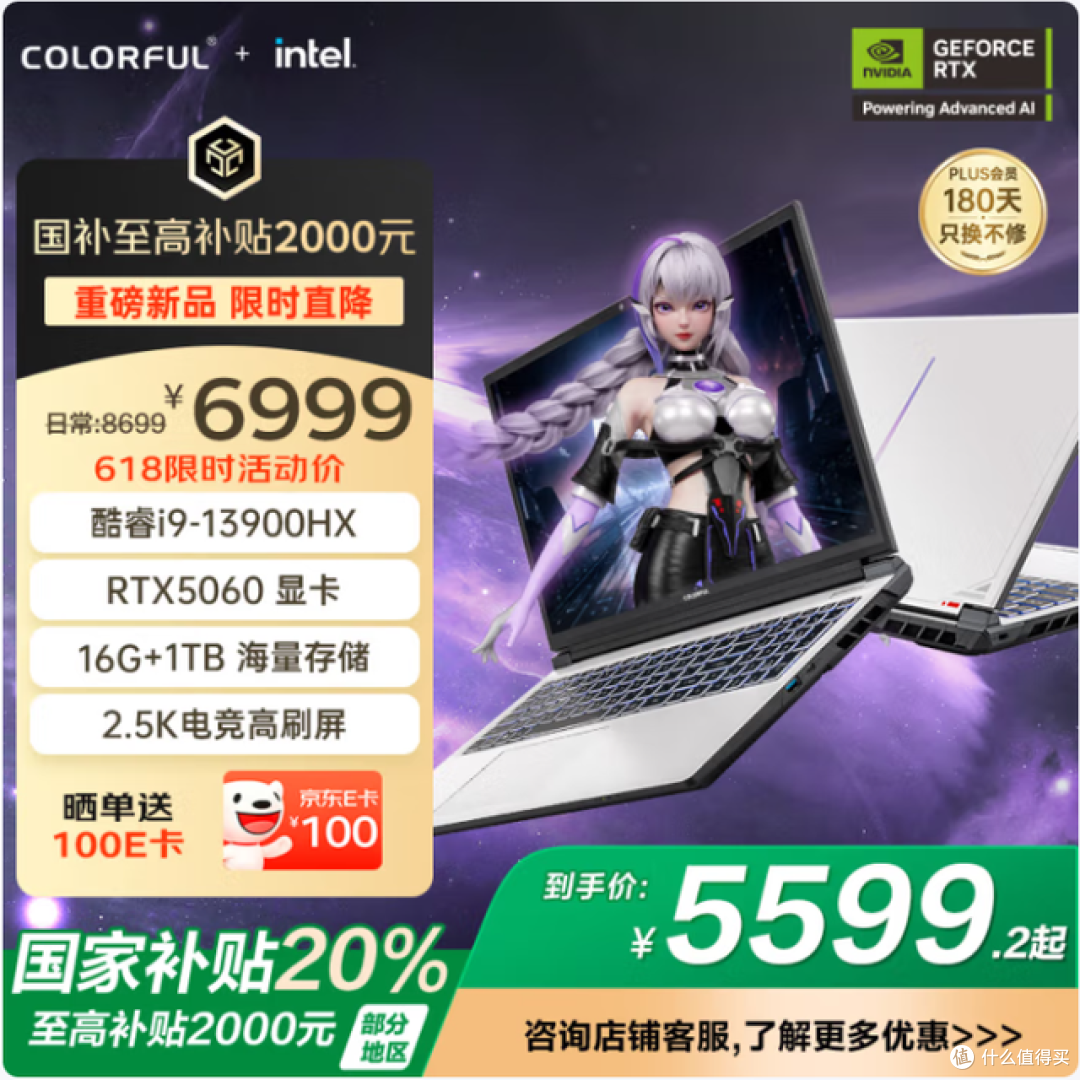 隐星 P16 Pro：新晋打工人工作娱乐全能伙伴_游戏本_什么值得买