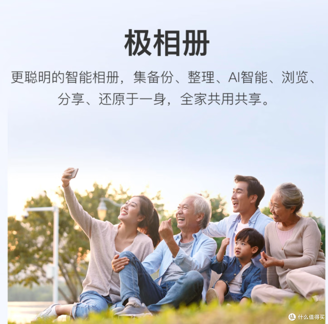 618 抄底 NAS！乐妈亲测：这台极空间私有云治好了当妈的数据焦虑_网络存储_什么值得买