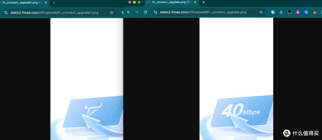 飞牛nas大宽带版FN Connect收费在即！40M带宽249/年，能接受吗？_服务软件_什么值得买
