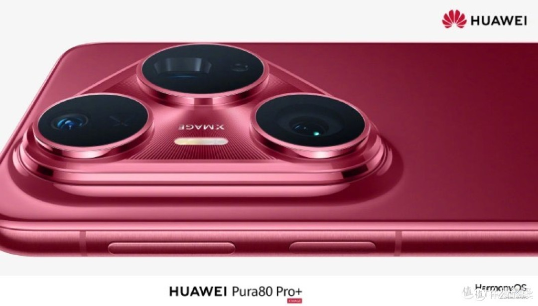 华为Pura80深度评测：首发到底冲不冲_其他智能手机_什么值得买