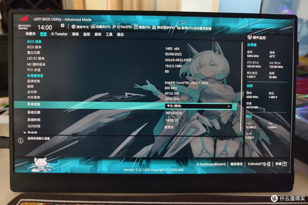华硕ROG吹雪B860A主板+Ultra 265K装机分享，618入手这一套战未来_主板_什么值得买