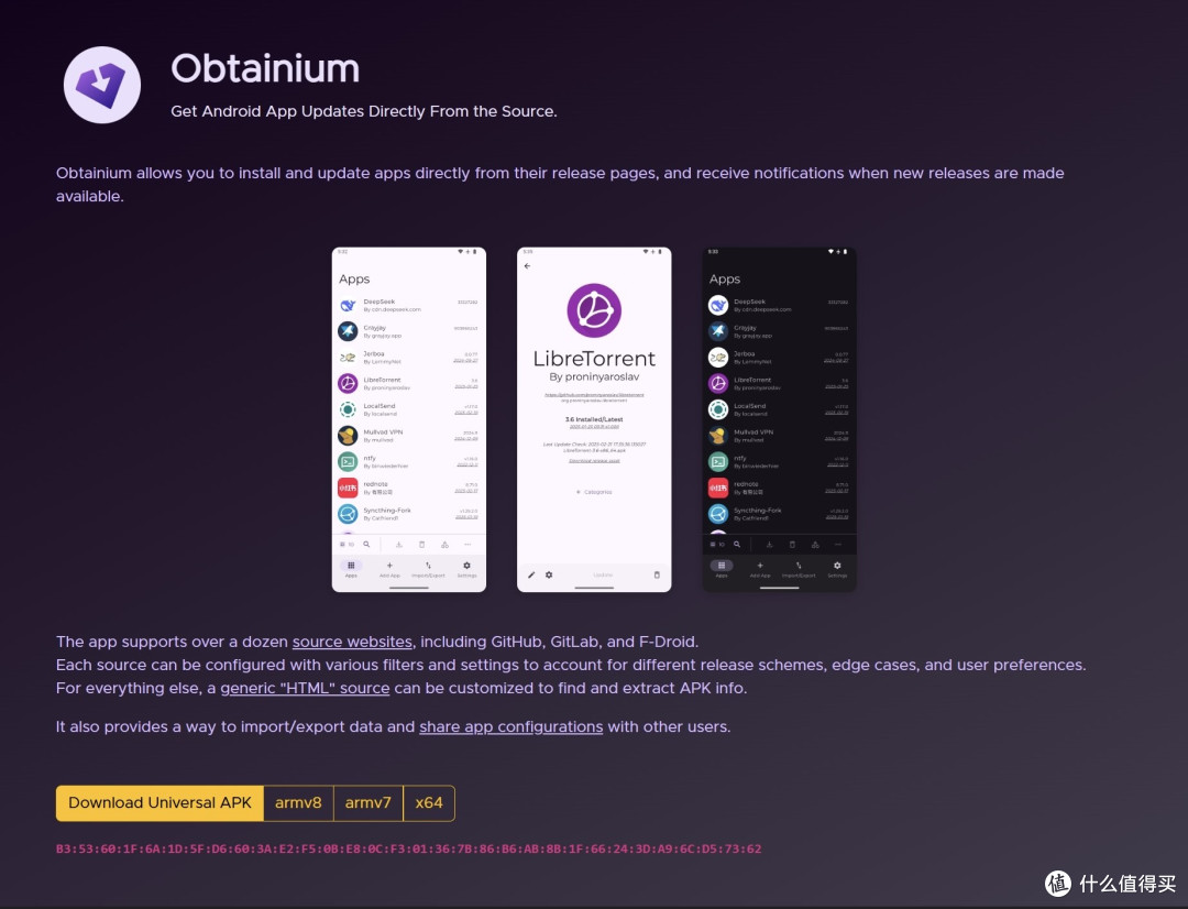 Obtainium更新追踪神器！_服务软件_什么值得买