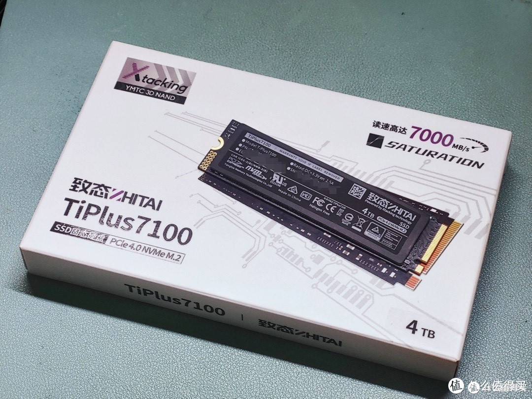 参数党618严选推荐致态tiplus7100，闭眼入！_硬盘_什么值得买