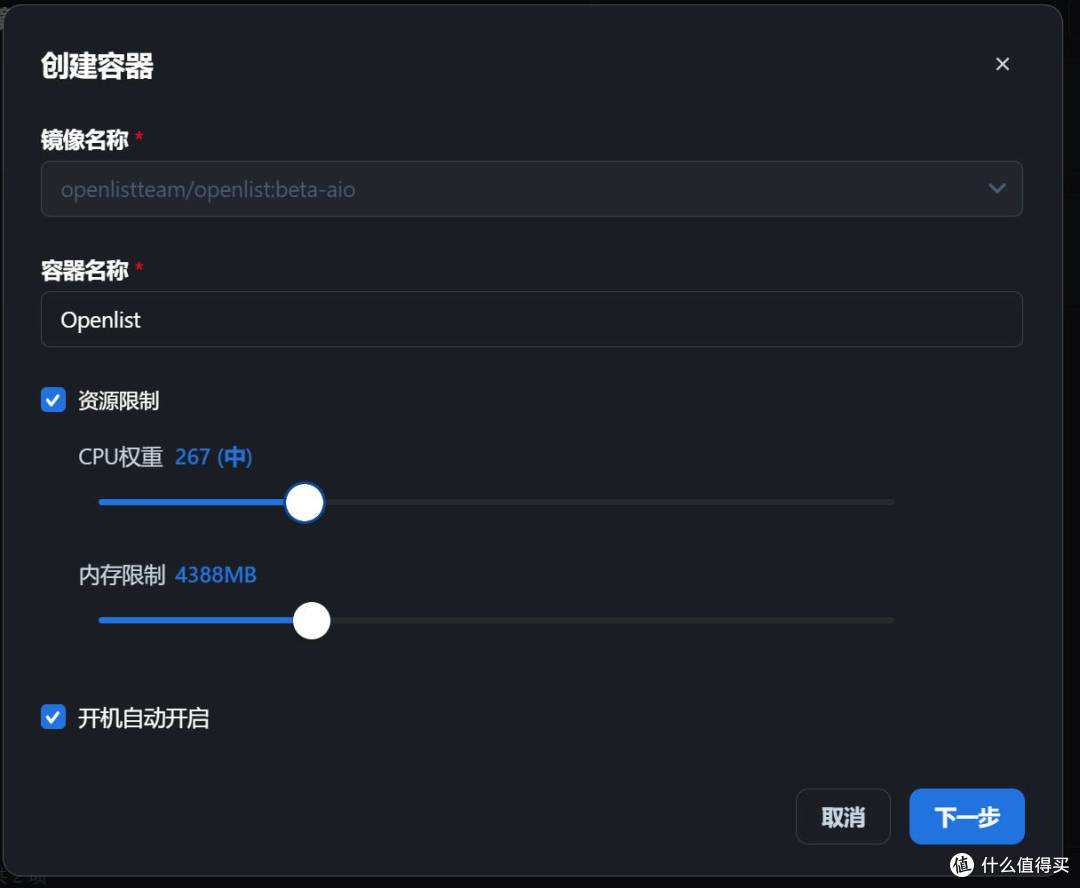Alist已死，咱们来用Openlist吧_服务软件_什么值得买