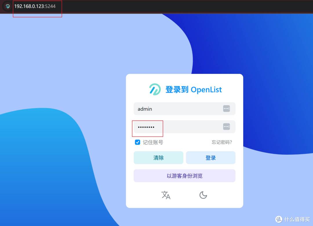 Alist已死，咱们来用Openlist吧_服务软件_什么值得买