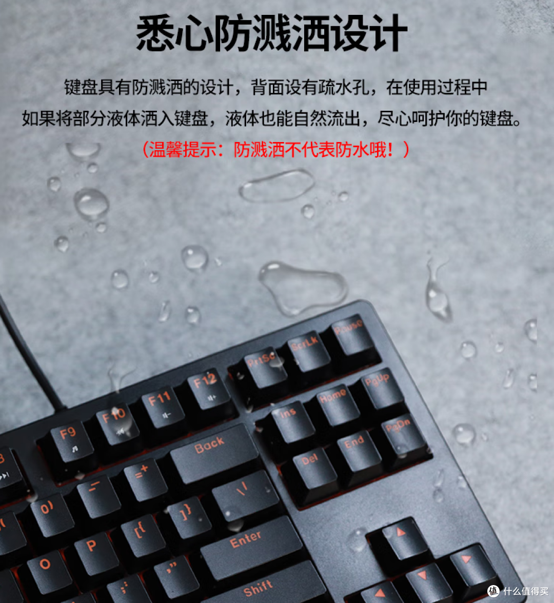 参数党必入！达尔优 DK100 87 键键盘的硬核参数大揭秘_键盘_什么值得买
