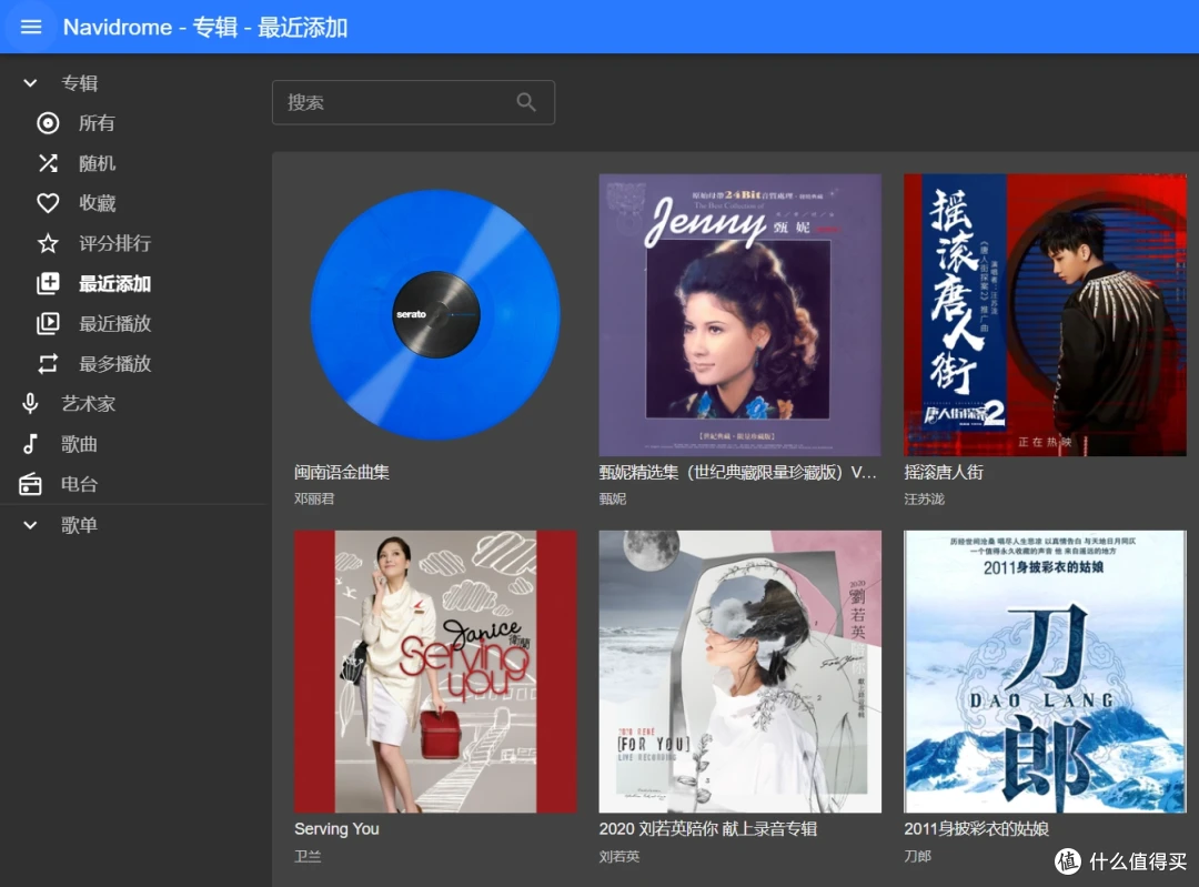 Docker搭建部署Navidrome 打造NAS私人专属在线音乐库_NAS存储_什么值得买