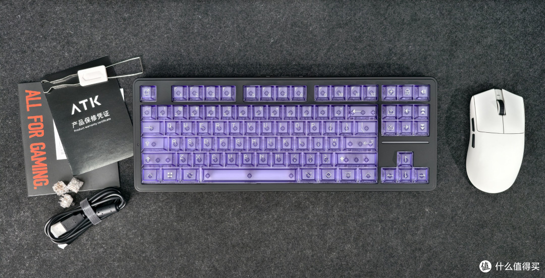 200块也能在高端局如鱼得水？ATK A87 Pro 紫电顶配版上手体验_键盘_什么值得买