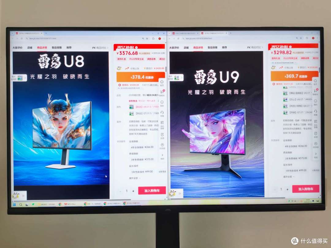 雷鸟32U8开箱实测，2025年3K价位段最强MiniLED显示器？_显示器_什么值得买