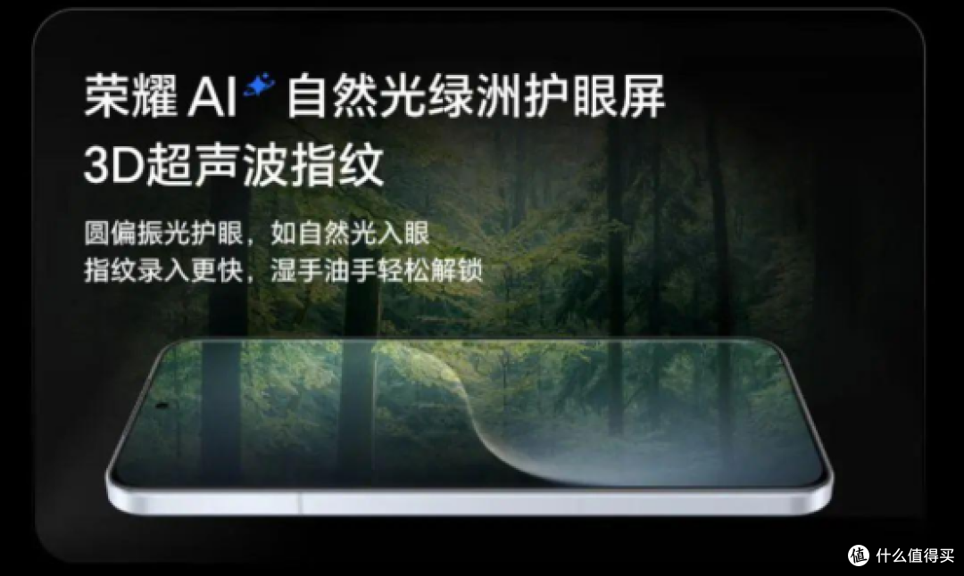 荣耀Magic8系列曝光，影像升级续航拉满，小屏旗舰这次要稳赢？_安卓手机_什么值得买