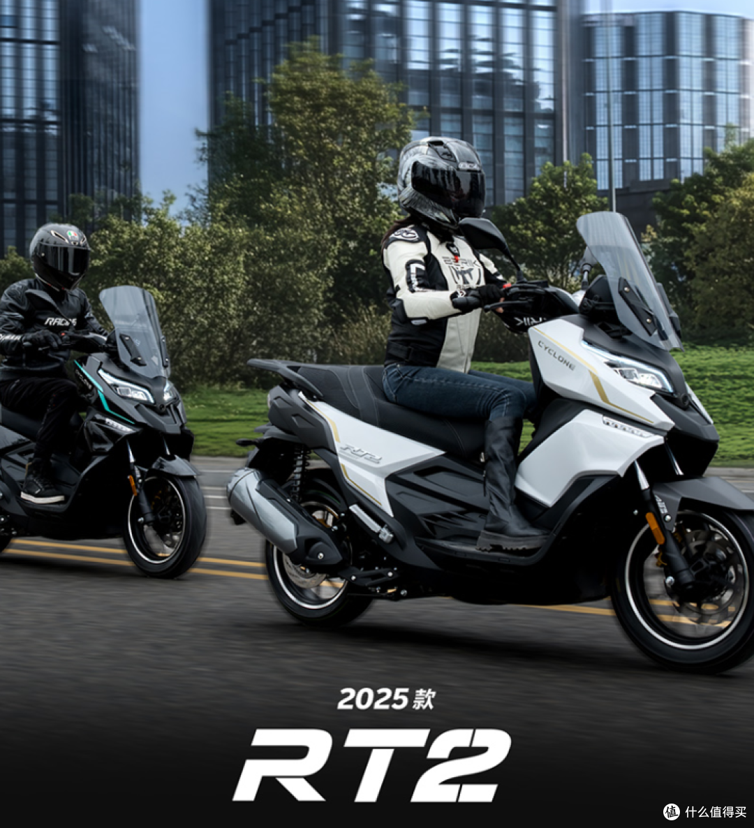 2025款赛科龙RT2运动踏板250水冷摩托车_摩托车整车_什么值得买