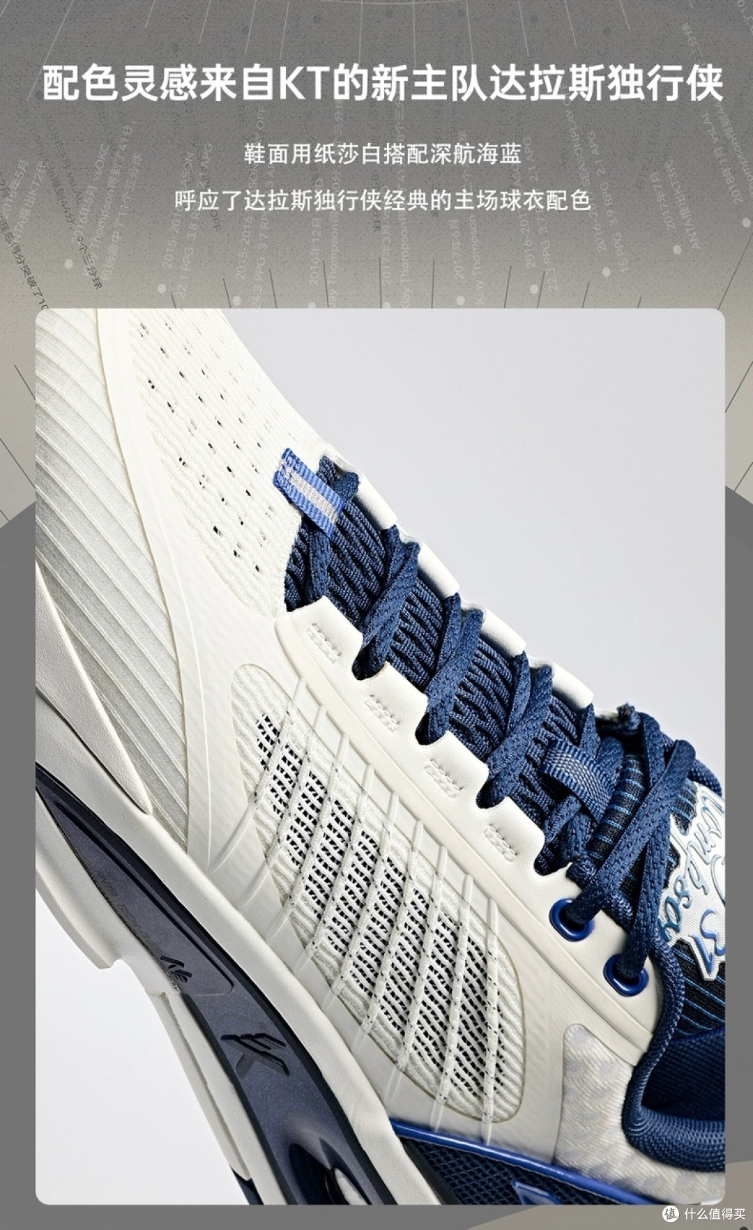 安踏KT10 LOW：实战型低帮篮球鞋_篮球鞋_什么值得买