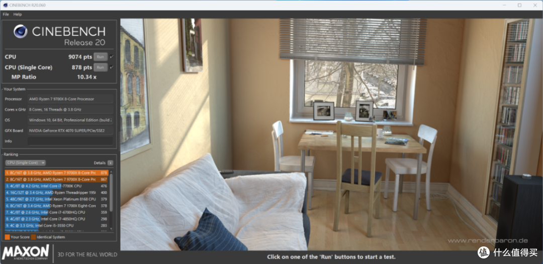 白色AMD性价比装机标准答案，技嘉B850M冰雕搭配98X3D实测_主板_什么值得买