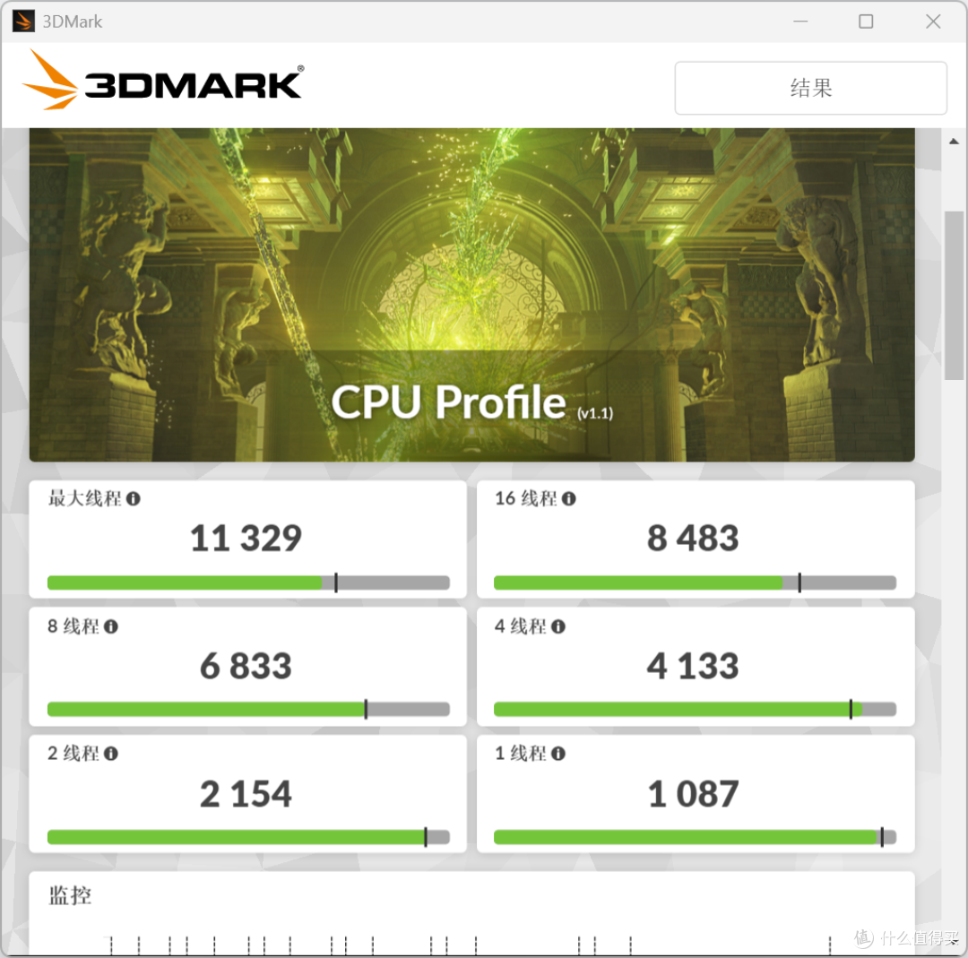 为Z世代打造的六边形战士：七彩虹隐星P16 Pro 2025款深度评测_游戏本_什么值得买