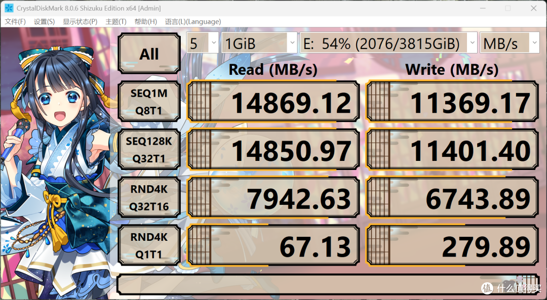 全面上市的4TB PCIe 5.0 SSD，你会选择哪款？4TB宏碁GM9装机实测_固态硬盘_什么值得买
