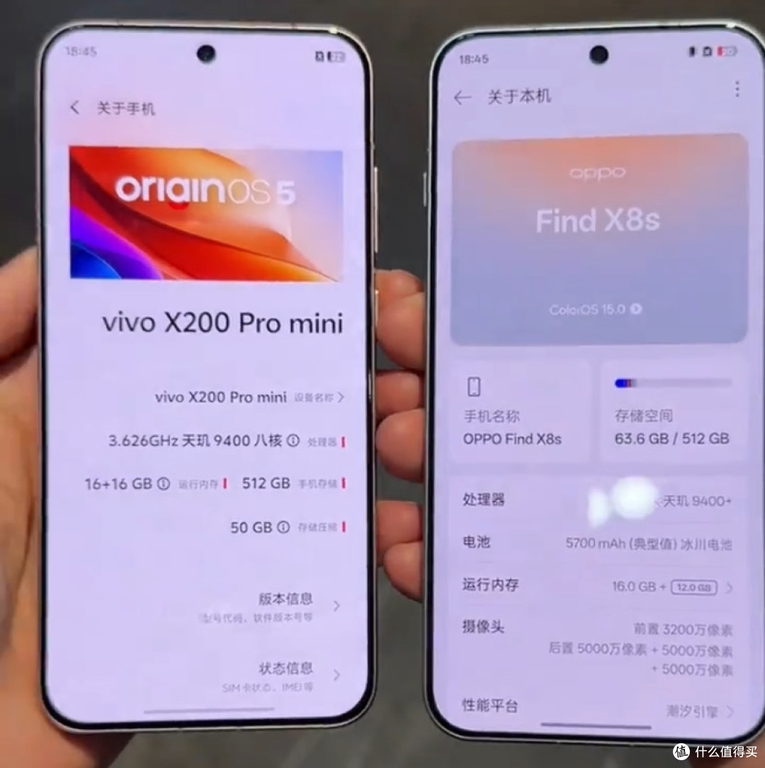 小屏党的福音——Oppo x8s和vivo x200 pro mini 你们怎么选？_手机_什么值得买