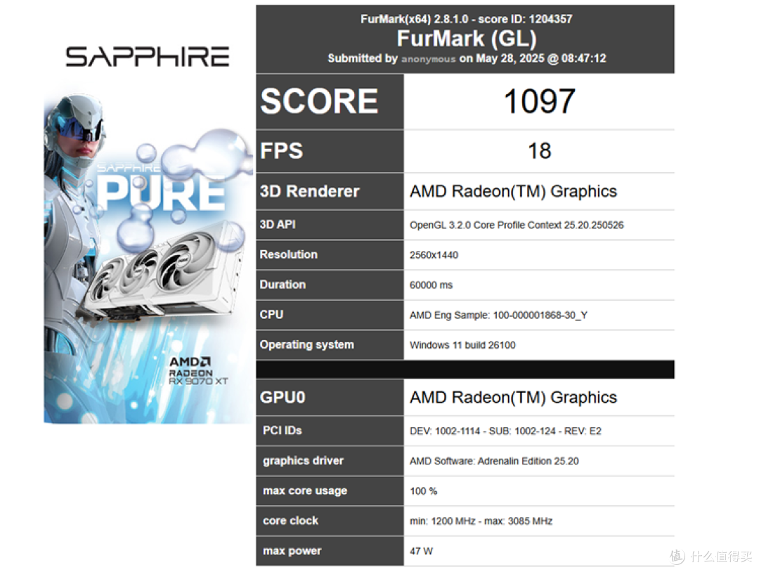 核显战3A，AMD锐龙9000G APU跑分曝光：图形性能几乎不变_CPU_什么值得买