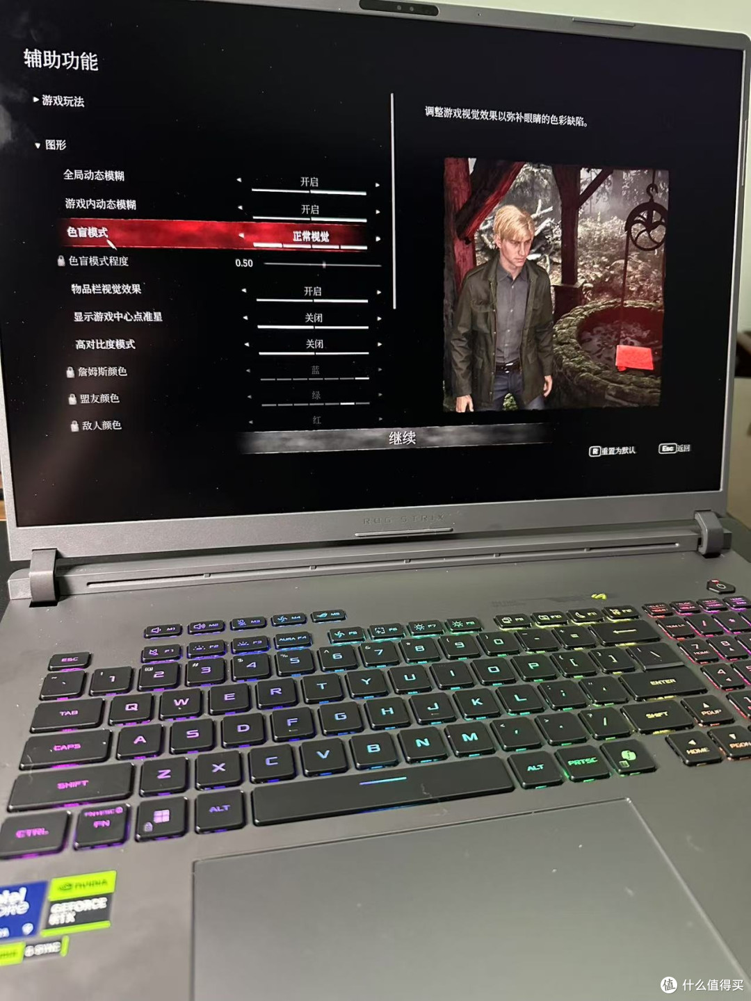 618剁手成果之rog 枪神9plus_游戏本_什么值得买