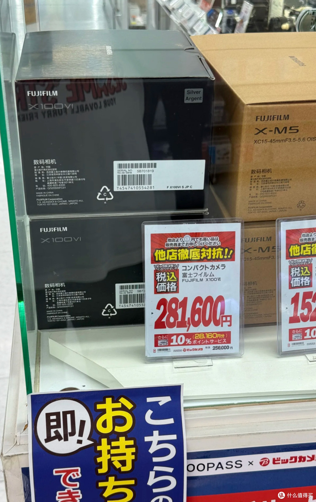 炒到1w5的富士X100VI在日本随便买？_数码相机_什么值得买