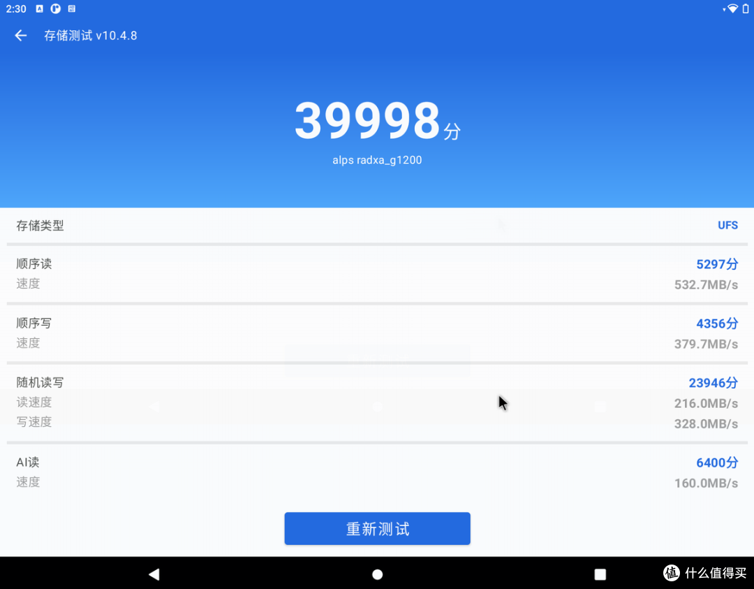 行业首款512GB UFS2.2推动存储升级，长江存储UC260评测_手机_什么值得买