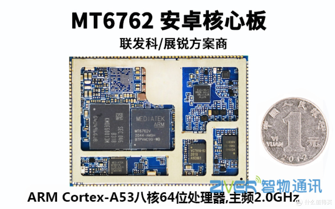 MT6762安卓核心板_MTK6762（Helio P22）处理器简介/芯片功能资料_CPU_什么值得买