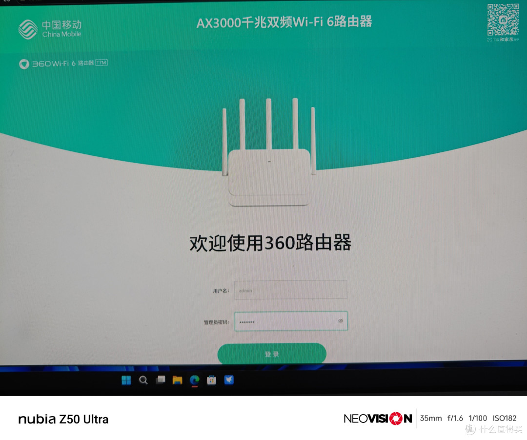 50块支持160频宽的WIFI6集客AP——360T7刷不死Uboot_服务软件_什么值得买