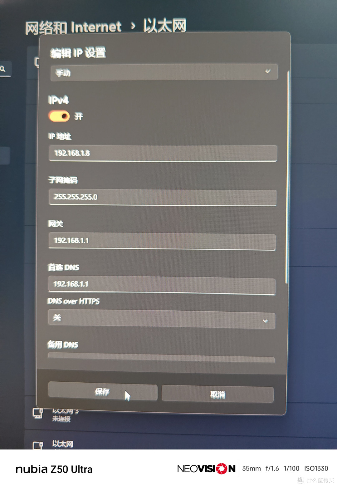 50块支持160频宽的WIFI6集客AP——360T7刷不死Uboot_服务软件_什么值得买