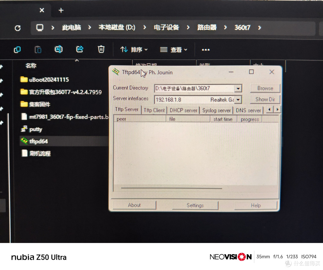 50块支持160频宽的WIFI6集客AP——360T7刷不死Uboot_服务软件_什么值得买