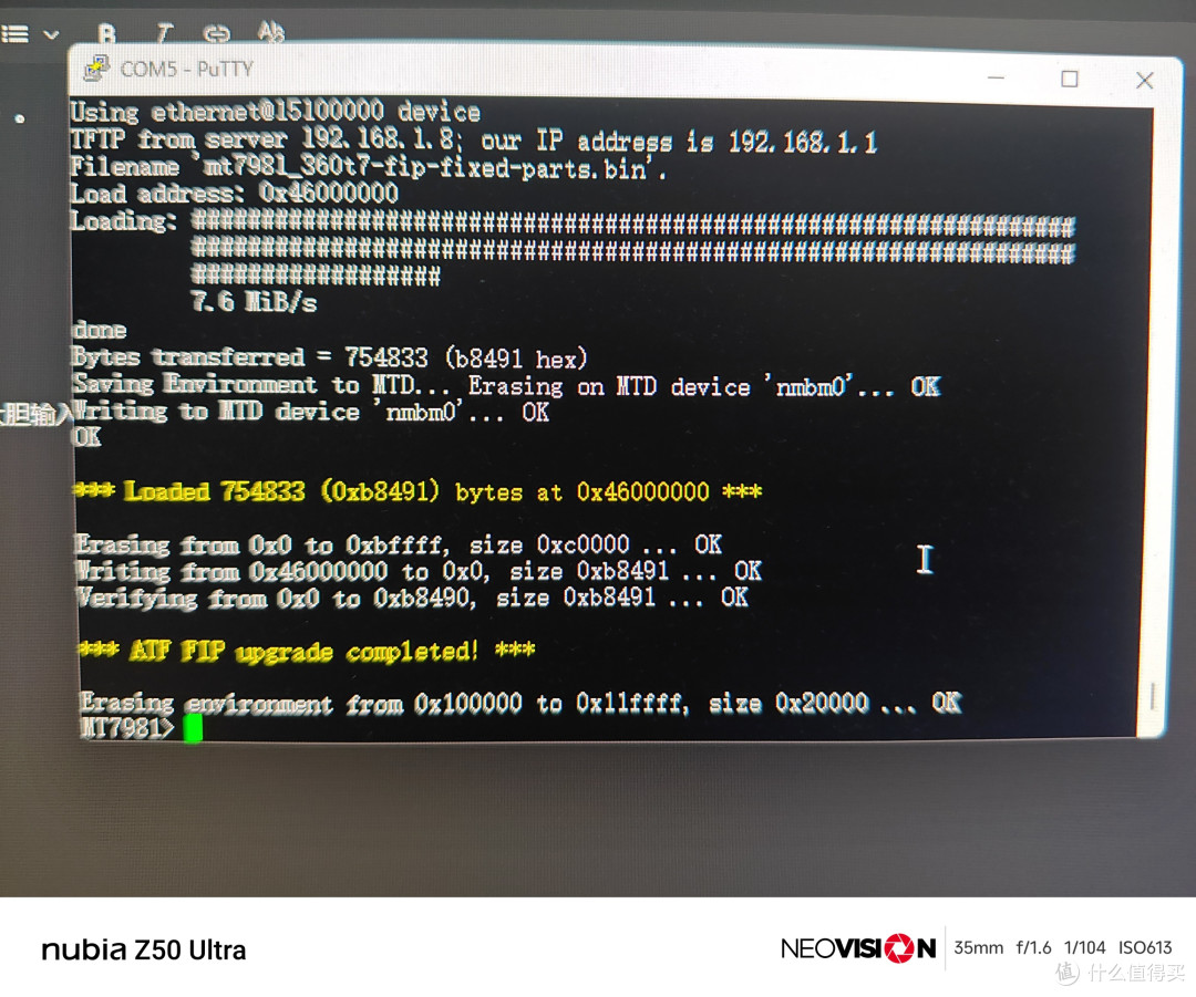 50块支持160频宽的WIFI6集客AP——360T7刷不死Uboot_服务软件_什么值得买