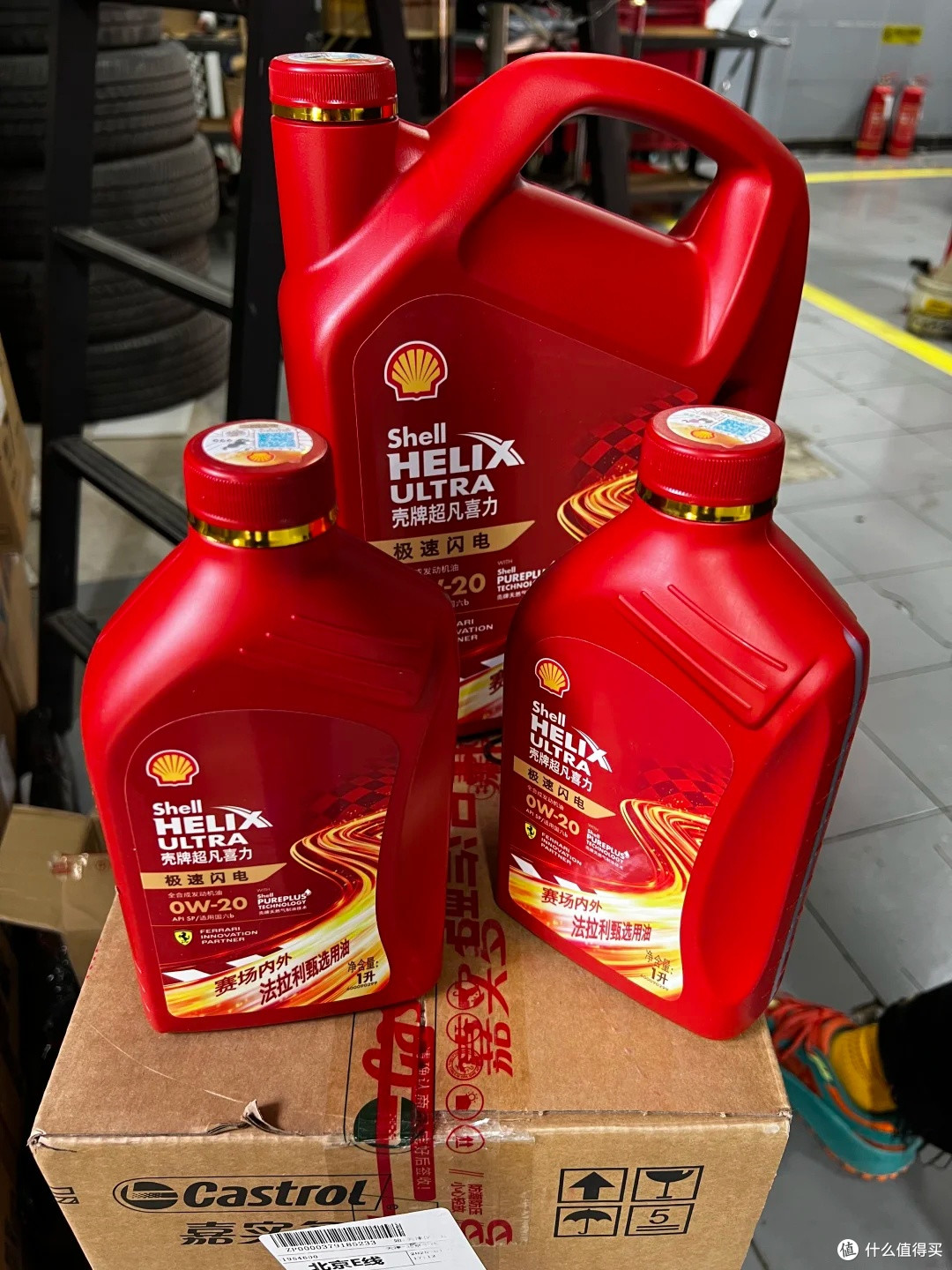 壳牌超凡喜力极速闪电0W-20：法拉利甄选的赛道级养护体验_添加剂_什么值得买