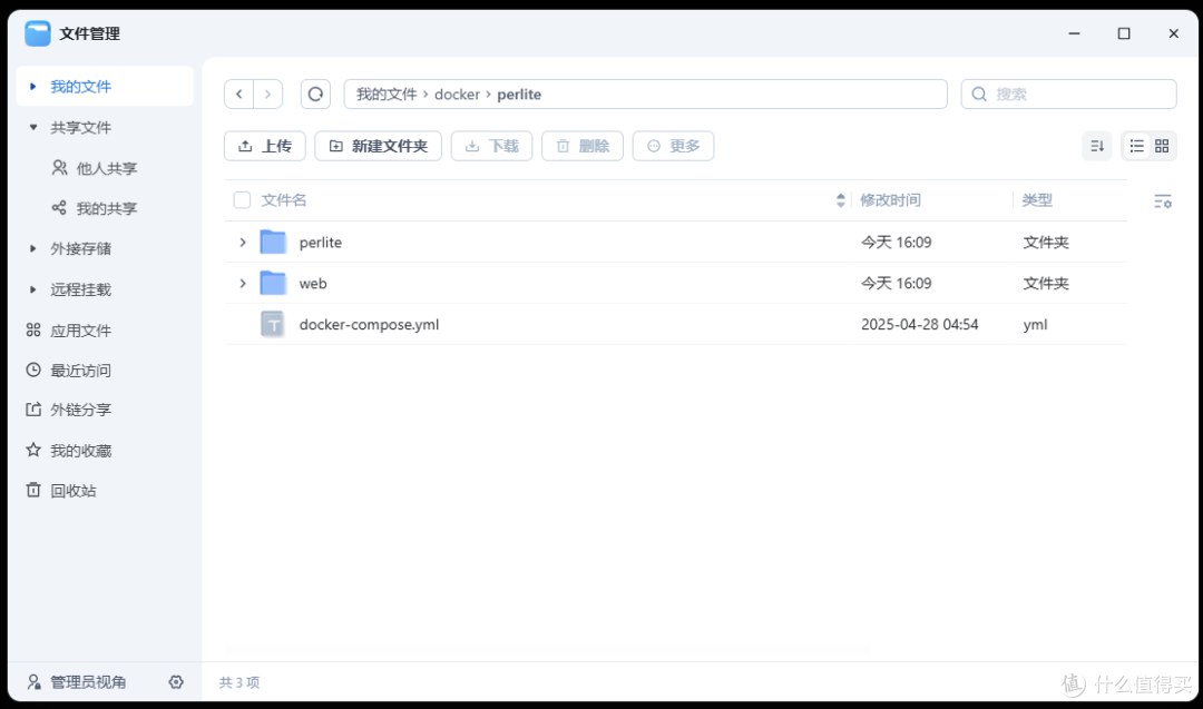 Obsidian笔记福音！在NAS搭建Perlite：开源Markdown笔记展示平台_网络存储_什么值得买