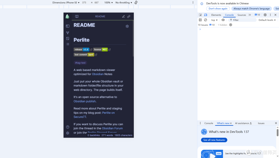 Obsidian笔记福音！在NAS搭建Perlite：开源Markdown笔记展示平台_网络存储_什么值得买