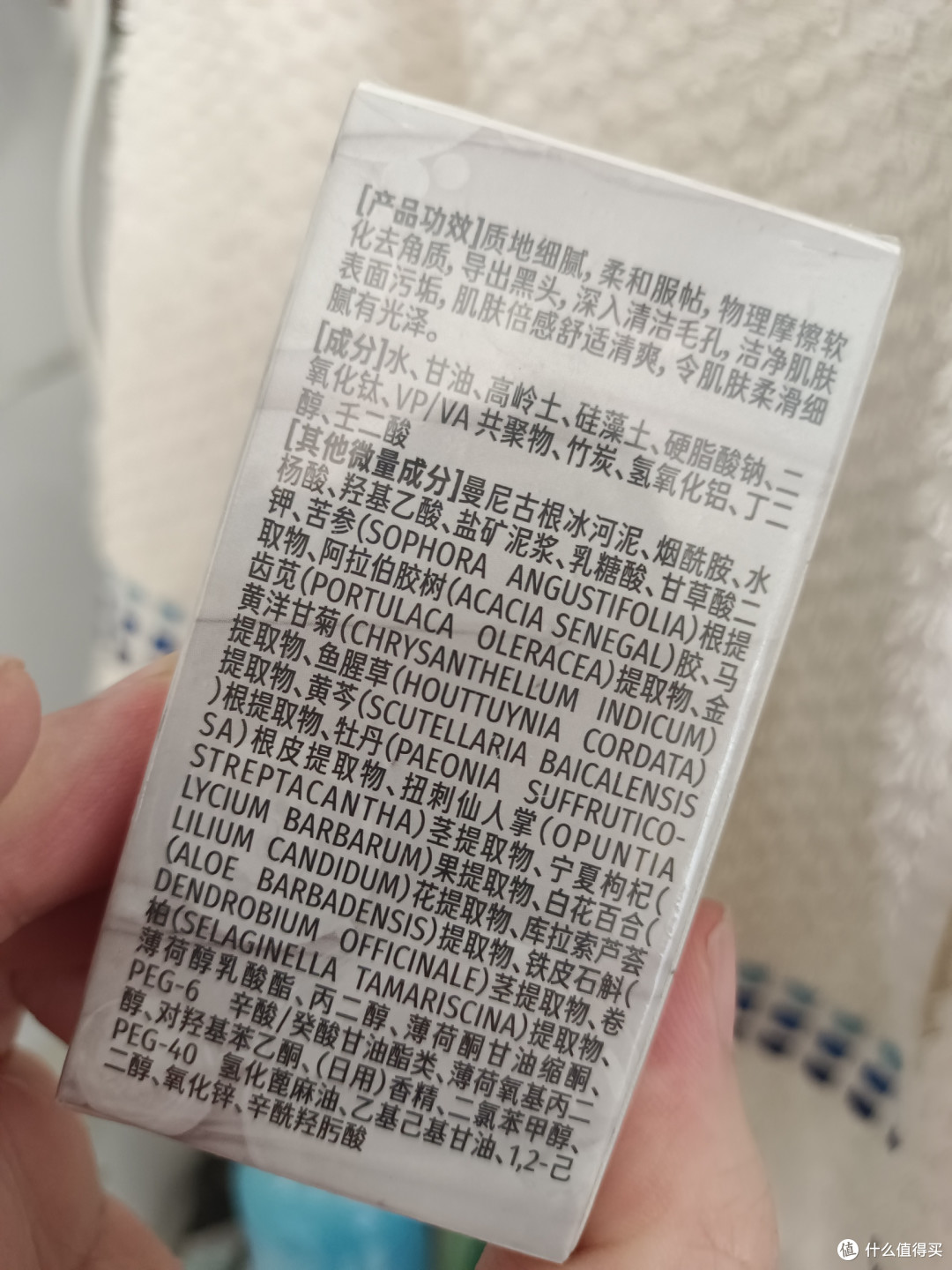 用了3个月谈谈白云山壬二酸泥膜棒，使用感受_涂抹面膜_什么值得买