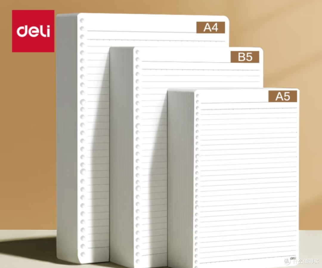 A4、B5、A5本子尺寸对比_纸质笔记本_什么值得买