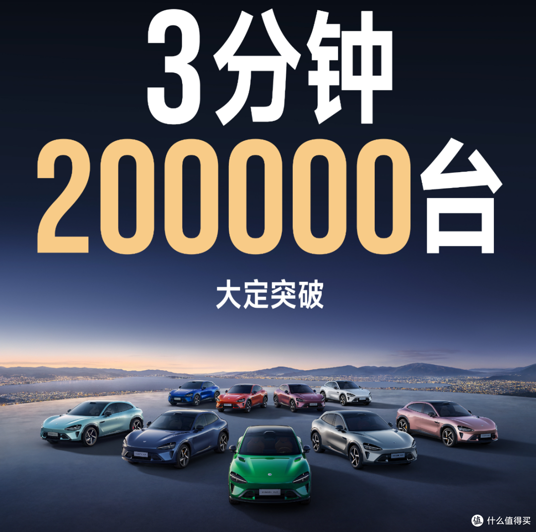 比特斯拉Model Y便宜10000元！小米YU7正式发布，25.35万元起步！_新能源车_什么值得买