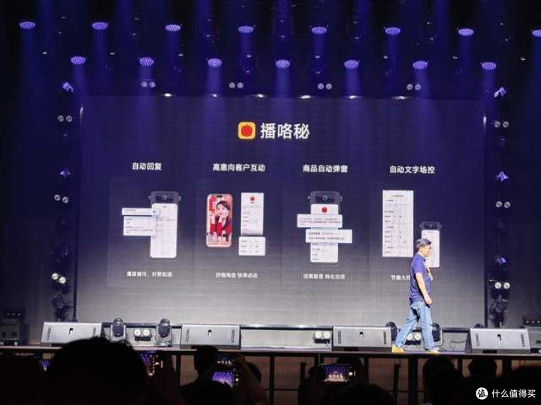 视熙科技发布Aiboo便携直播一体机 重新定义主播专用设备_专业音频_什么值得买