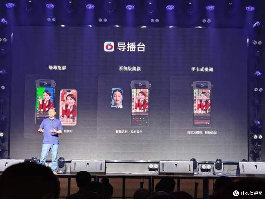 视熙科技发布Aiboo便携直播一体机 重新定义主播专用设备_专业音频_什么值得买