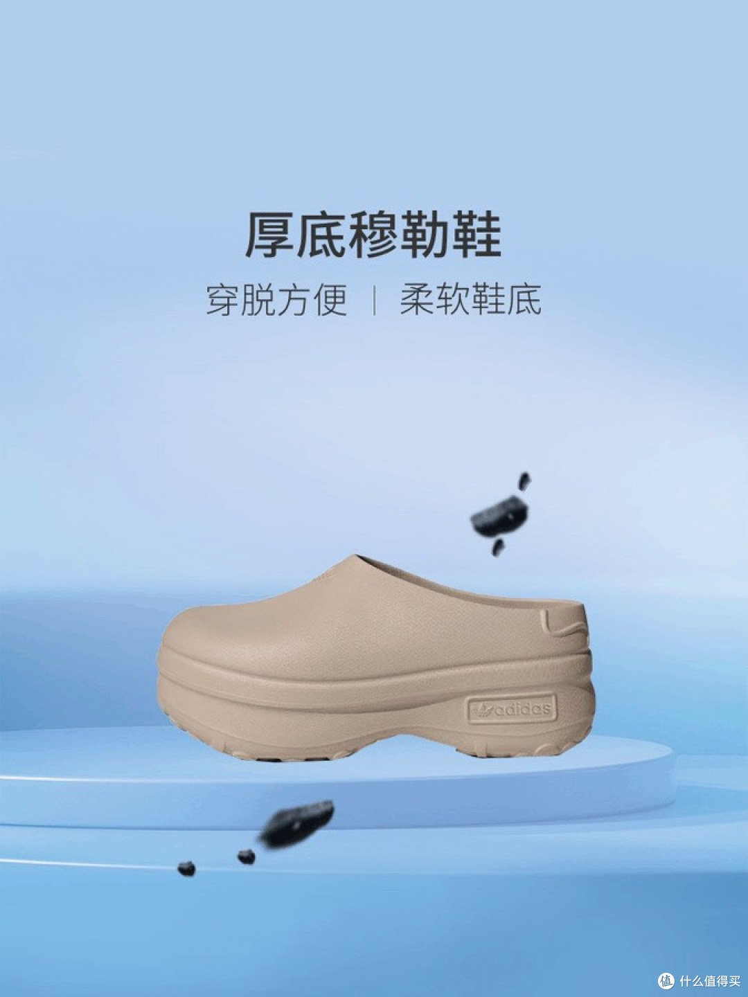 实测阿迪达斯厨师鞋：时尚与实用的奇妙融合_休闲运动鞋_什么值得买