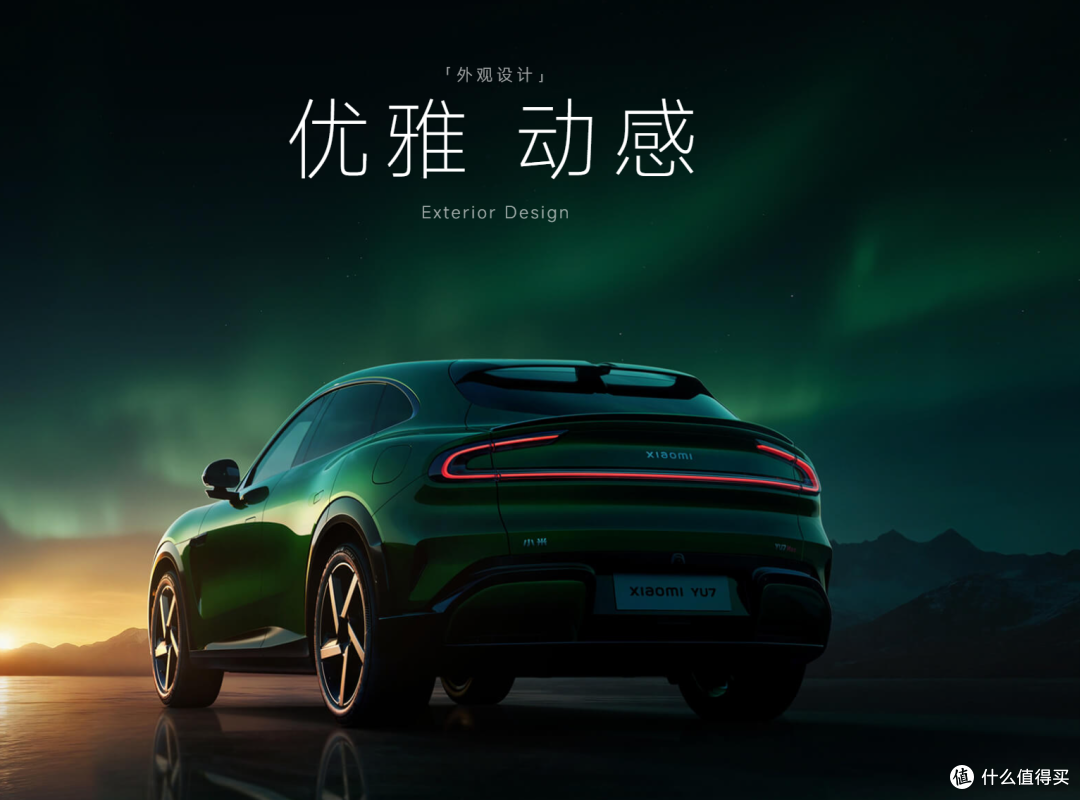 云看车后我定了一辆小米YU7，3分钟就20万辆我11分钟何时能提车？_新能源车_什么值得买