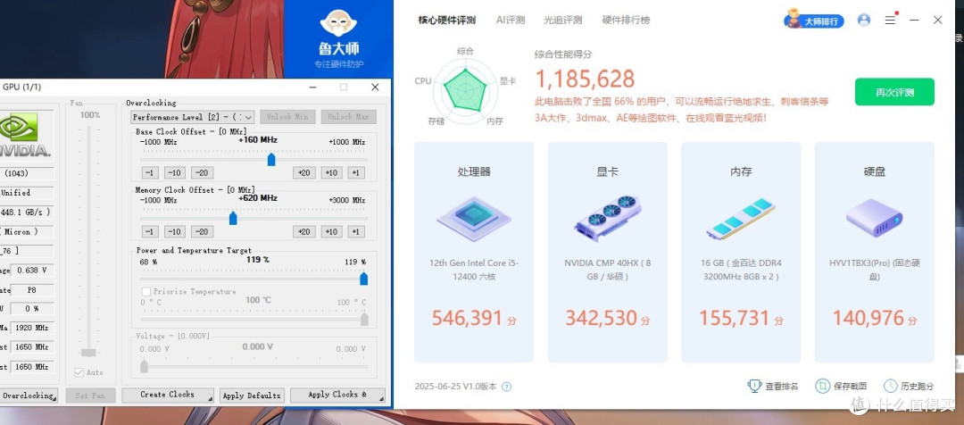 300多块即可拥有RTX2060s性能 为挖矿而生——NVIDIA 40HX 显卡_显卡_什么值得买