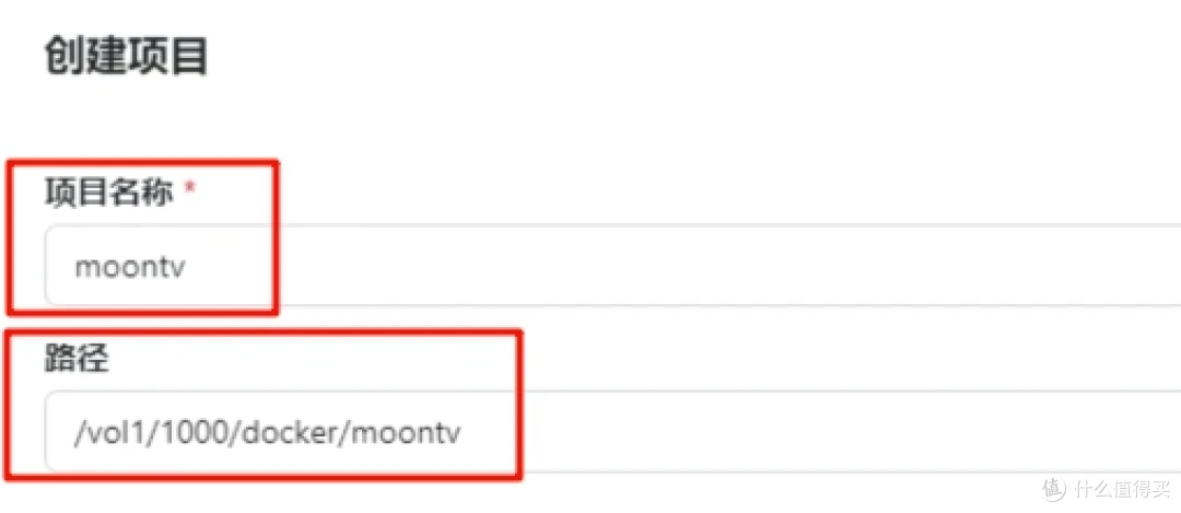NAS在线影视系统MoonTV一键Docker部署教程 打造专属影视库_网络存储_什么值得买