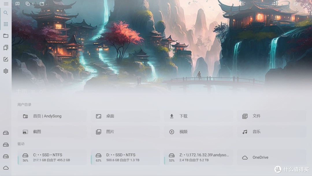 Sigma File Manager，颜值与实力并存！_办公软件_什么值得买