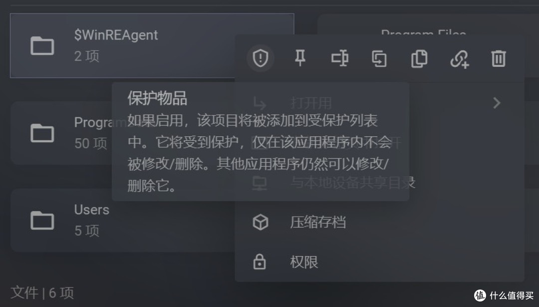 Sigma File Manager，颜值与实力并存！_办公软件_什么值得买