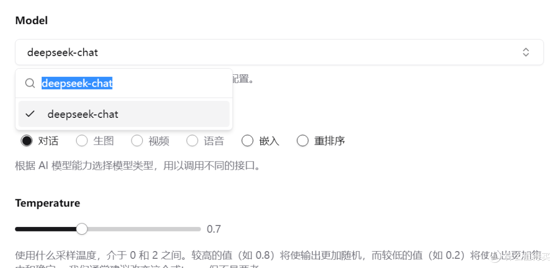 开源Markdown笔记，NoteGen软件体验__什么值得买
