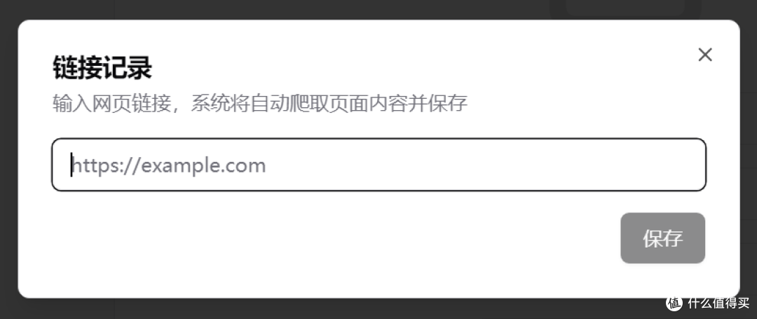 开源Markdown笔记，NoteGen软件体验__什么值得买