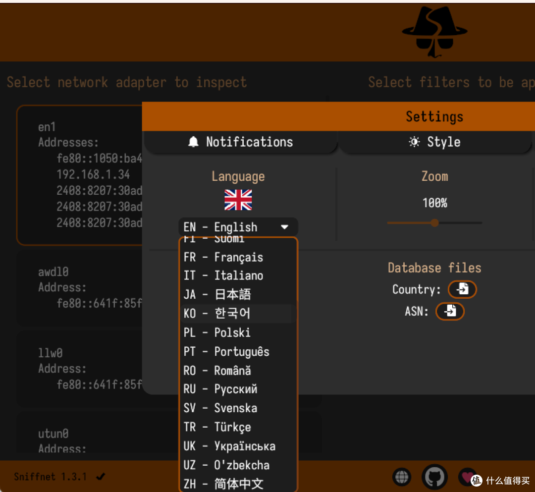 Sniffnet：监控网络流量的神器？_服务软件_什么值得买