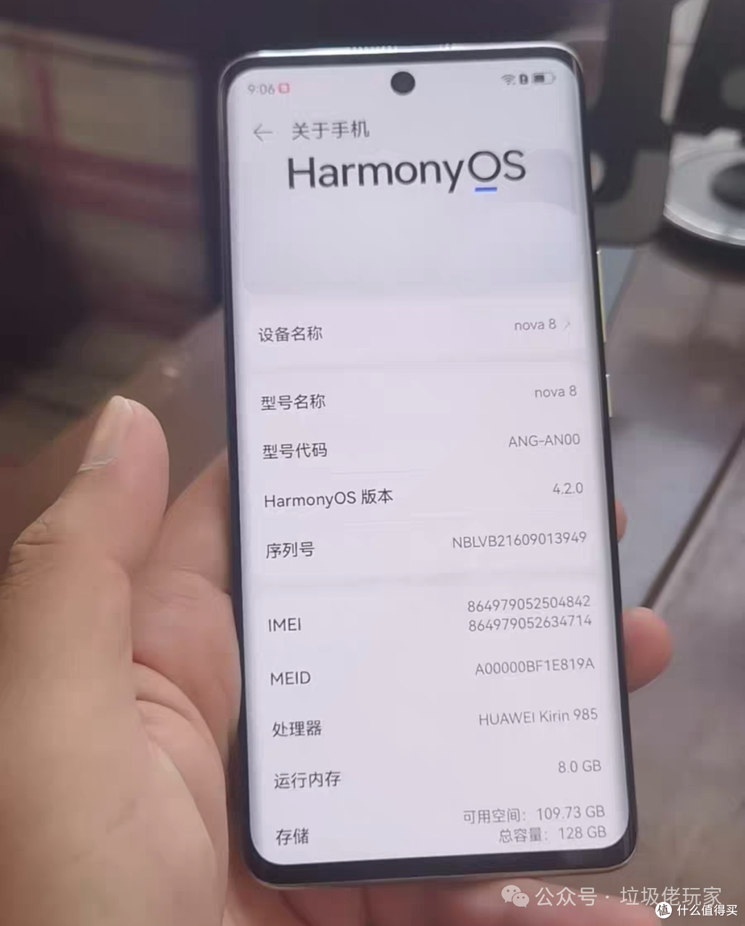 3张多麒麟985手机，鸿蒙4.2+90hz，王者原神湿湿碎啦_安卓手机_什么值得买